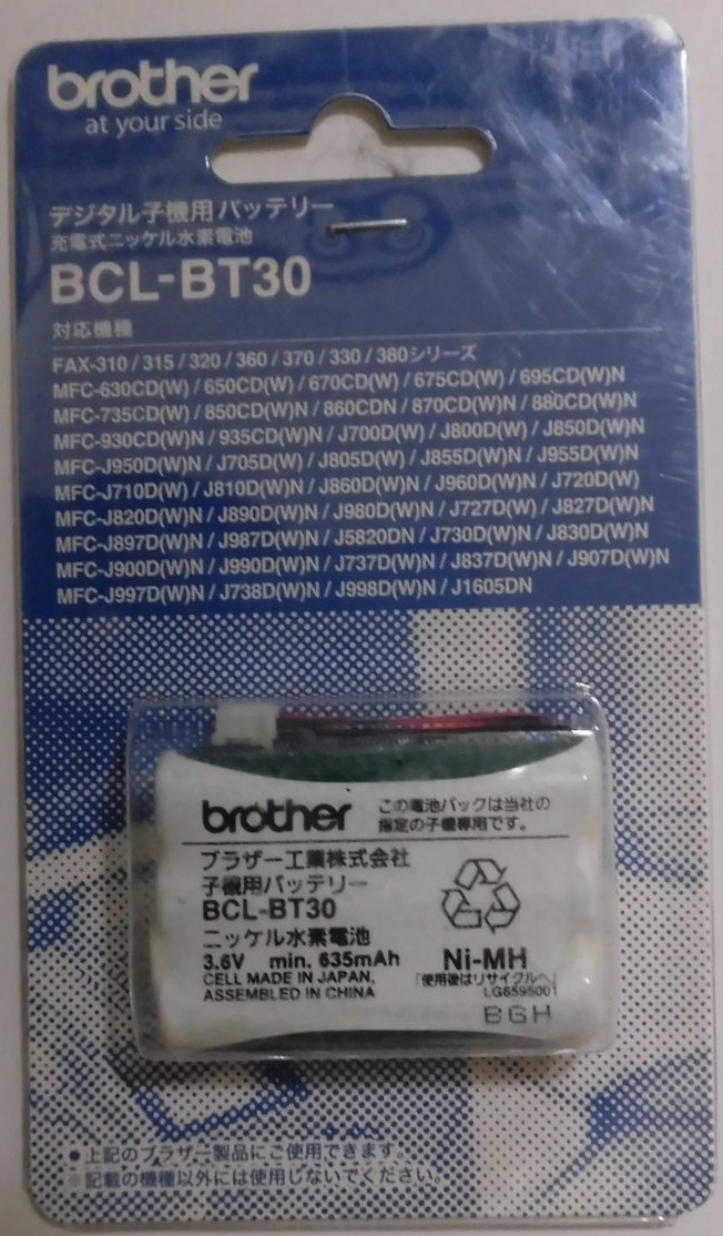 Yahoo!オークション - ブラザー(brother) BCL-BT30 コードレス子機用バ...