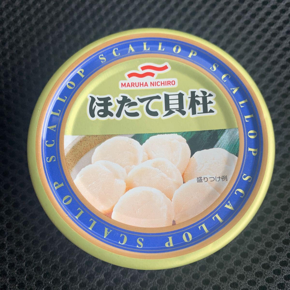 Yahoo!オークション - マルハニチロ ホタテ貝柱 65g 4缶