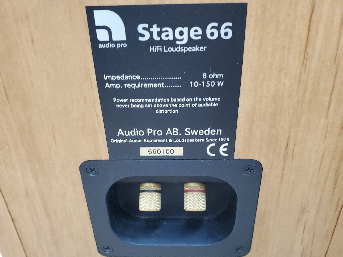 audio pro トールボーイ スピーカー Stage 66 ペア スウェーデン 家電 音楽 オーディオ機器 2way ウッド ブラウン 店頭直接取引可能(一般)｜売買されたオークション情報 ...