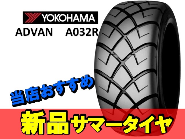 Yahoo!オークション - 10インチ 165/70R10 1本 新品サマータイヤ ヨコ...