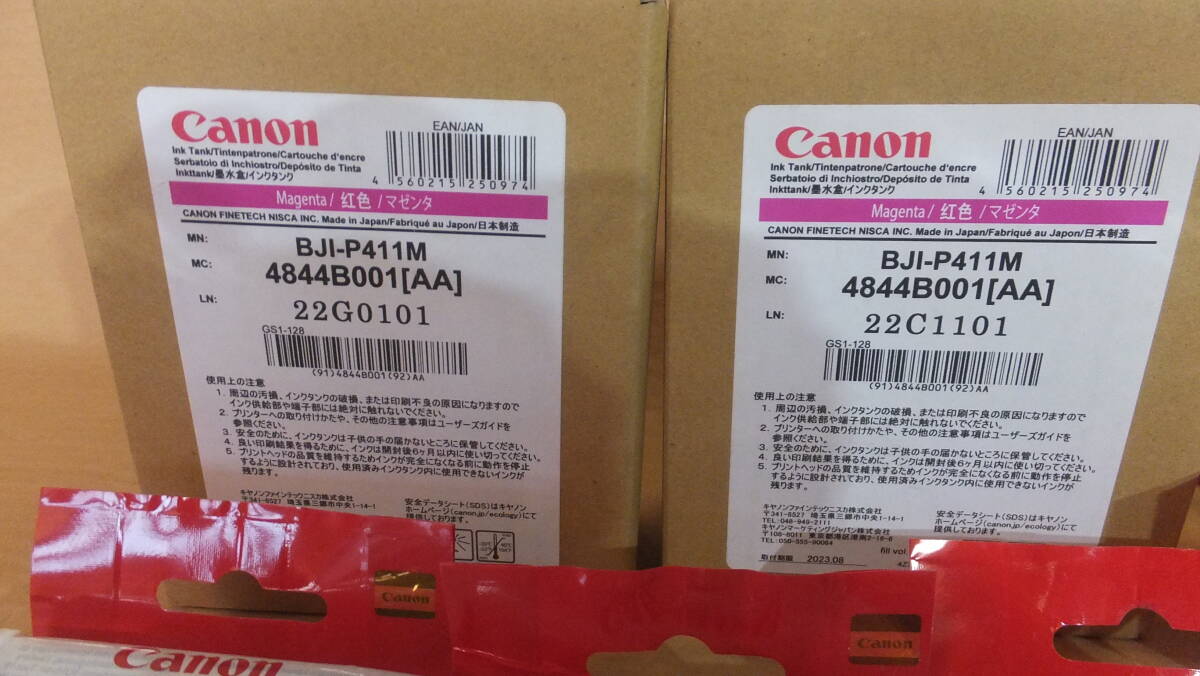 Yahoo!オークション - 超格安 Canon 純正インクカートリッジ BJI-P411...