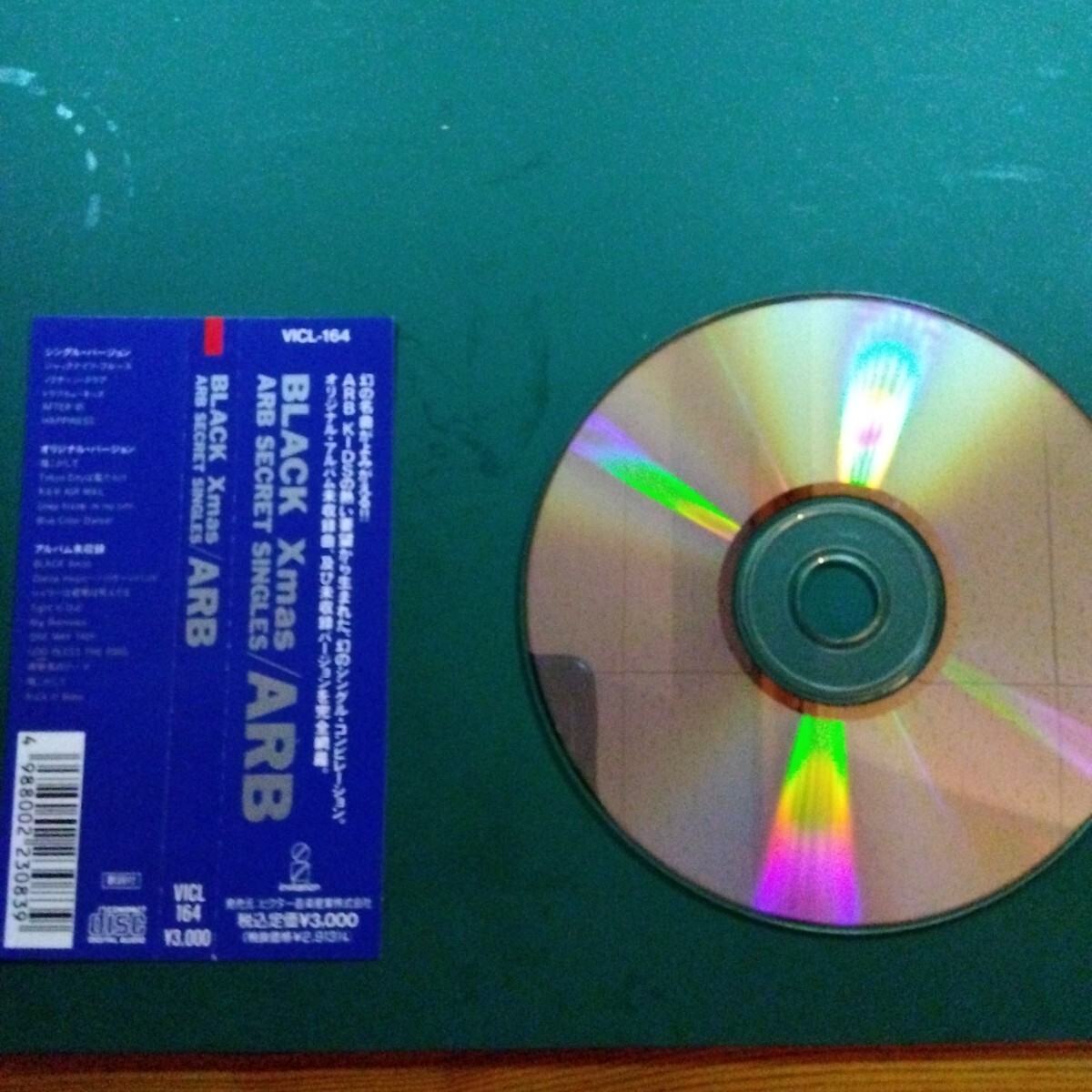 Yahoo!オークション - ARB/Black Xmas CD