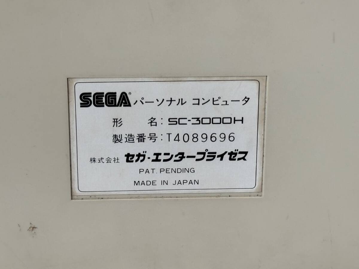 Yahoo!オークション - 【SEGA SC-3000H 本体 セガ パーソナルコンピュ...