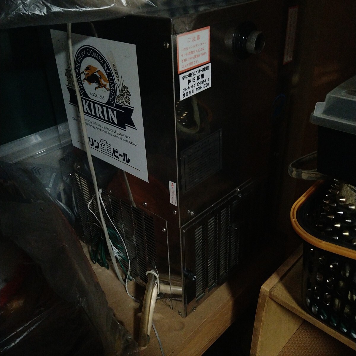 Yahoo!オークション - ビールサーバーBSE-30F