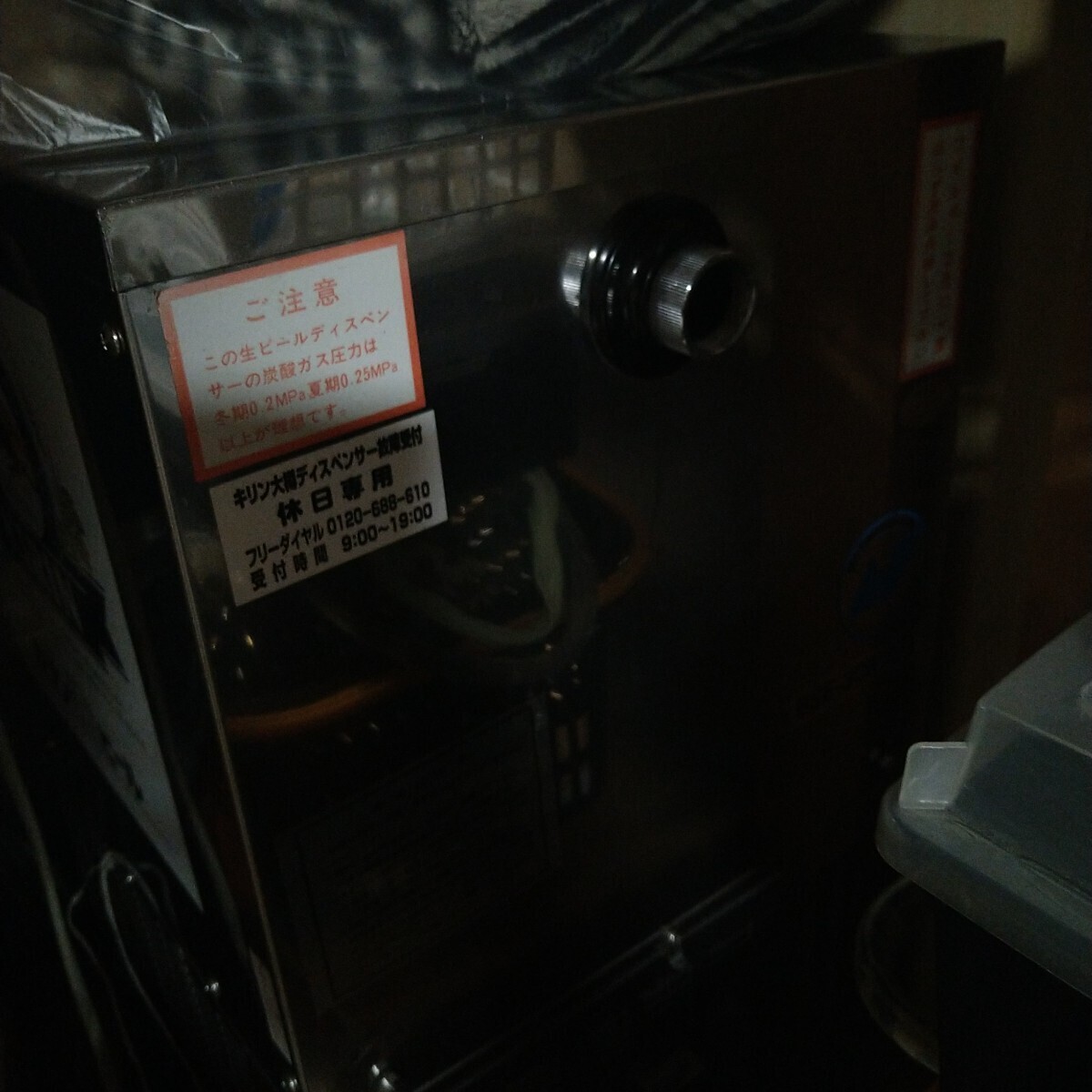 Yahoo!オークション - ビールサーバーBSE-30F