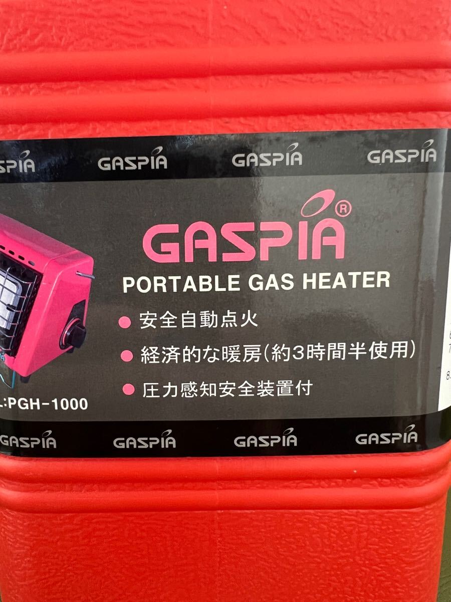 Yahoo!オークション - GASPIA PGH-1000 屋外用カセットコンロストーブ ...