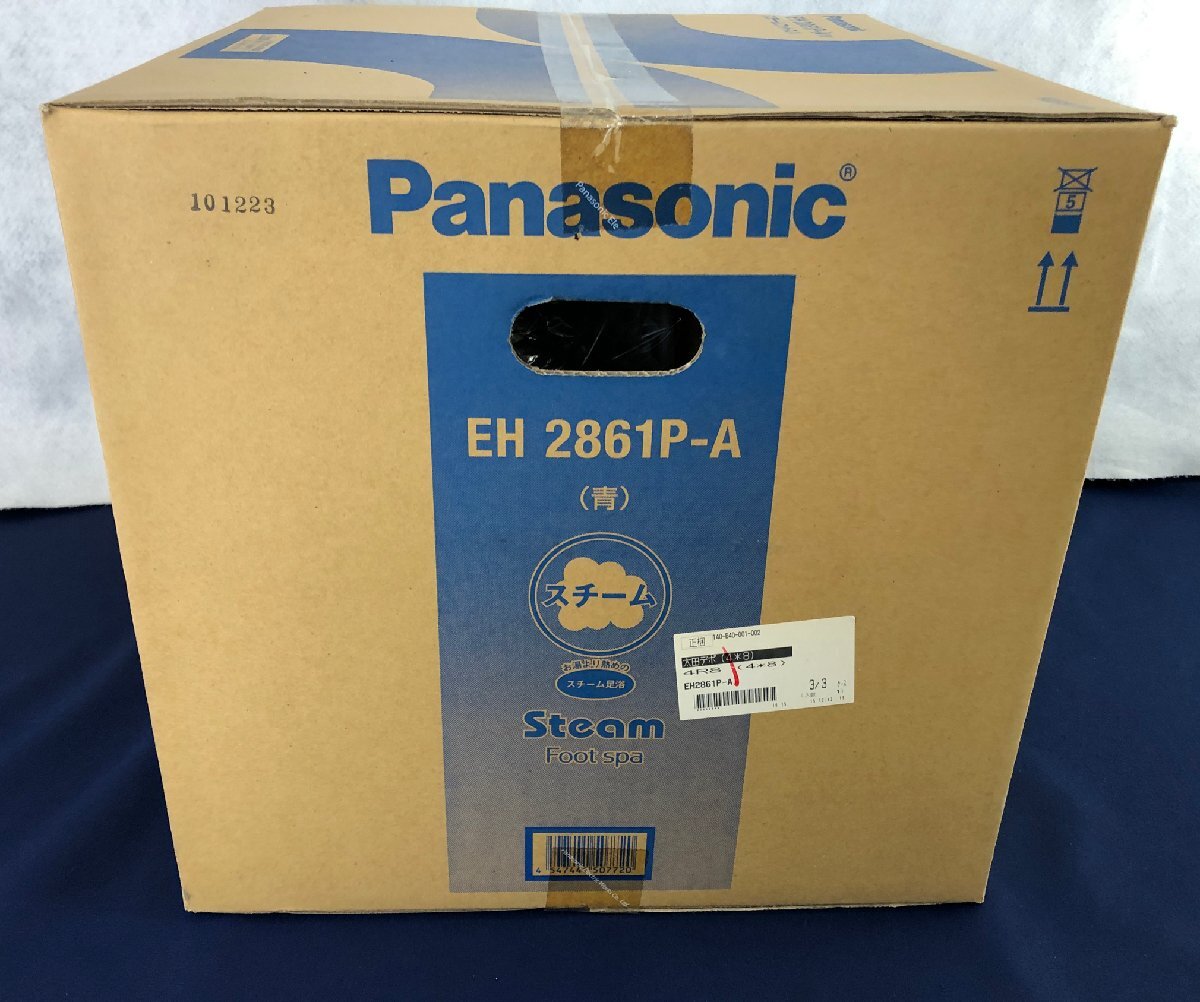 Yahoo!オークション - 未使用品 【未開封】スチームフットスパ EH2861...