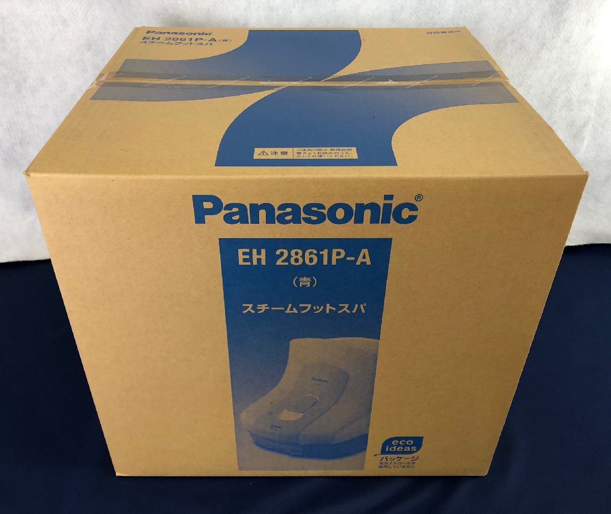 Yahoo!オークション - 未使用品 【未開封】スチームフットスパ EH2861...