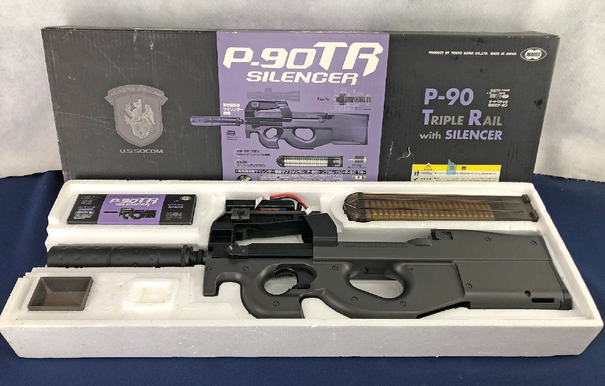 Yahoo!オークション - 中古品 電動ガン P90TR SILENCER 東京マルイ