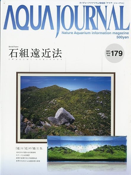 Yahoo!オークション - アクア・ジャーナル Vol．179