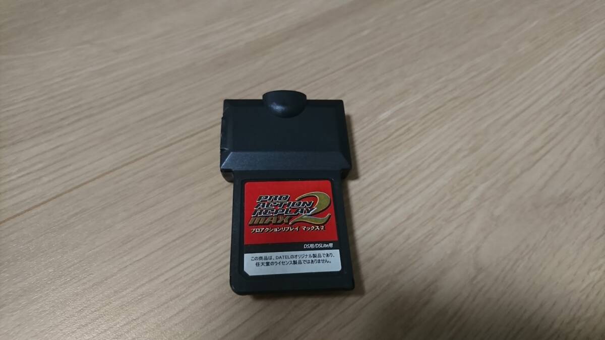 Yahoo!オークション - プロアクションリプレイ max2 DS用