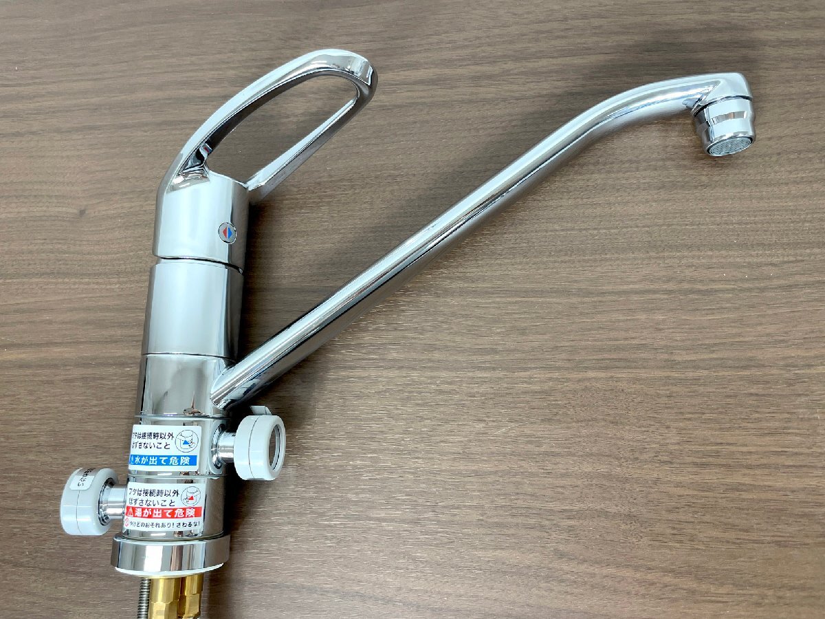 Yahoo!オークション - 【福岡】分岐水栓・分岐孔付流し台用シングルレ...