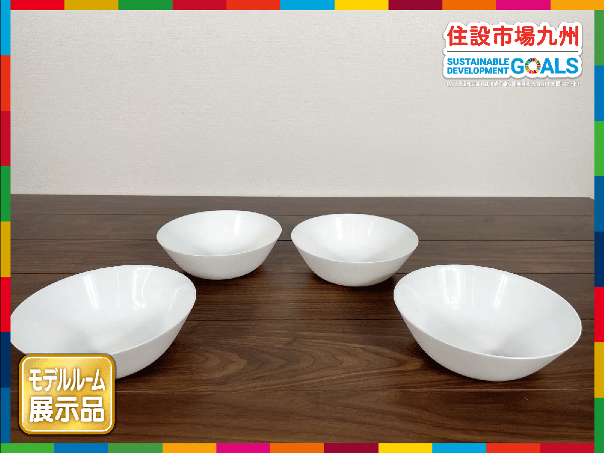 Yahoo!オークション - 【福岡】W225 深皿 4枚セット 食器 プレート 皿 ...