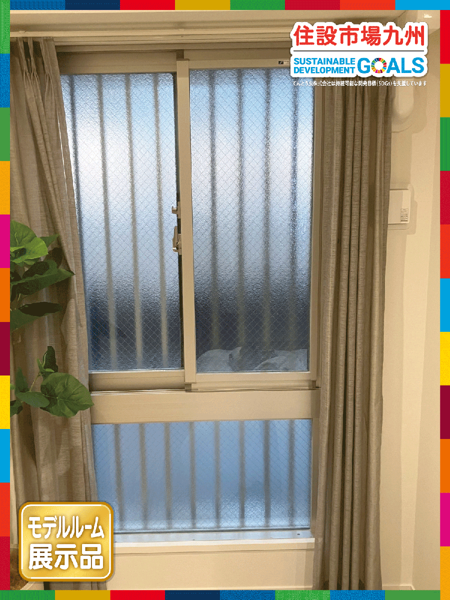 Yahoo!オークション - 直接引き取り限定 【福岡】W1005 上部サッシ＋...