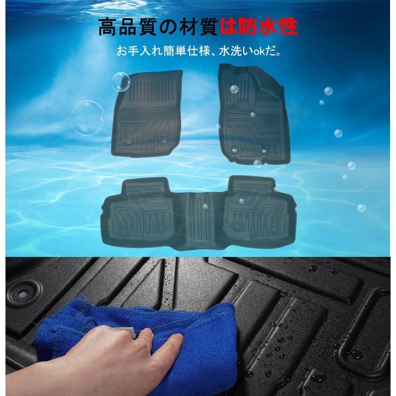 Yahoo!オークション - 【3Dフロアマット/車種専用設計】 DAIHATSU タフ...