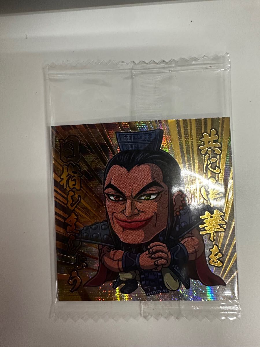 Yahoo!オークション - キングダム ウエハース シール VOL2 にふぉるめ...