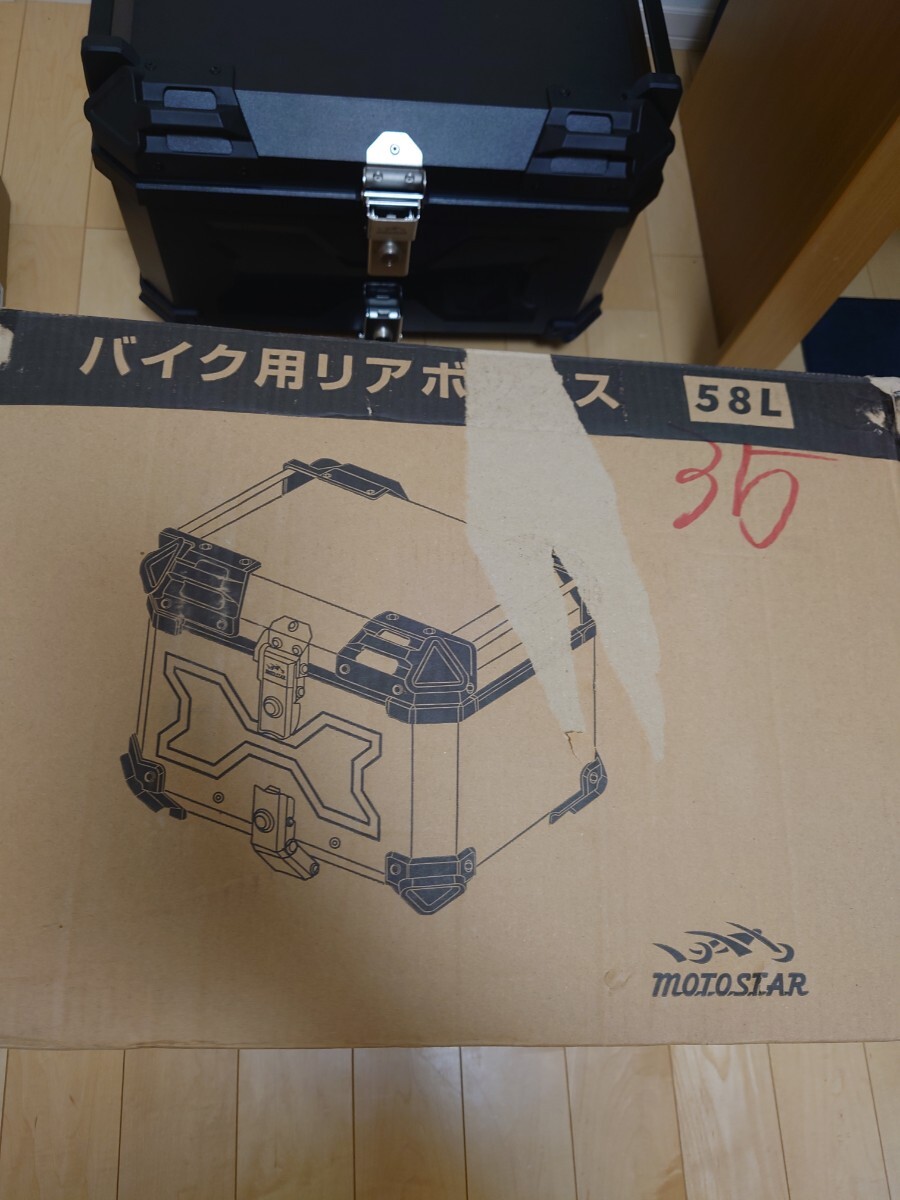 Yahoo!オークション - リアボックス 55L