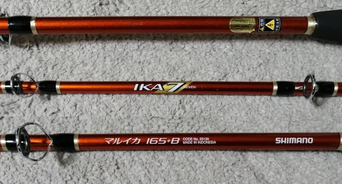 Yahoo!オークション - 即決 シマノ イカ7 マルイカ 165+B バット無し ...