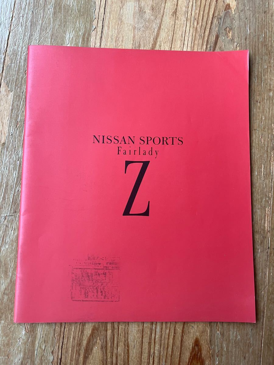 Yahoo!オークション - NISSAN フェアレディZ カタログ FAIRLADY Z Z32...