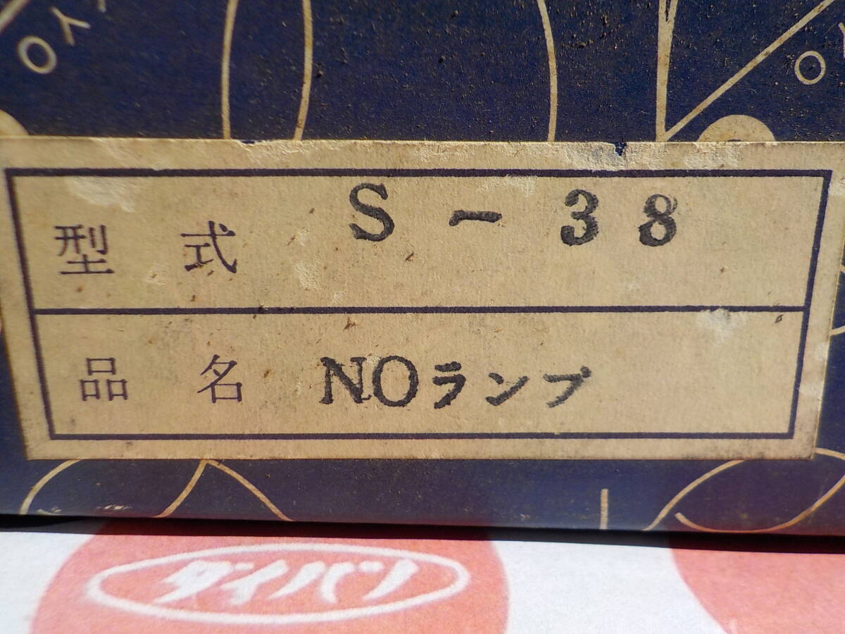 Yahoo!オークション - ダイハツ ハイゼット S38 ナンバー灯 新品 当時...
