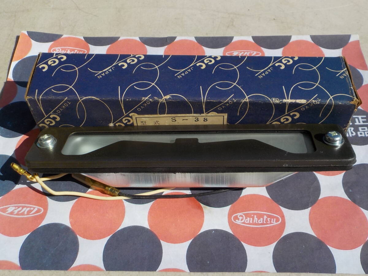Yahoo!オークション - ダイハツ ハイゼット S38 ナンバー灯 新品 当時...