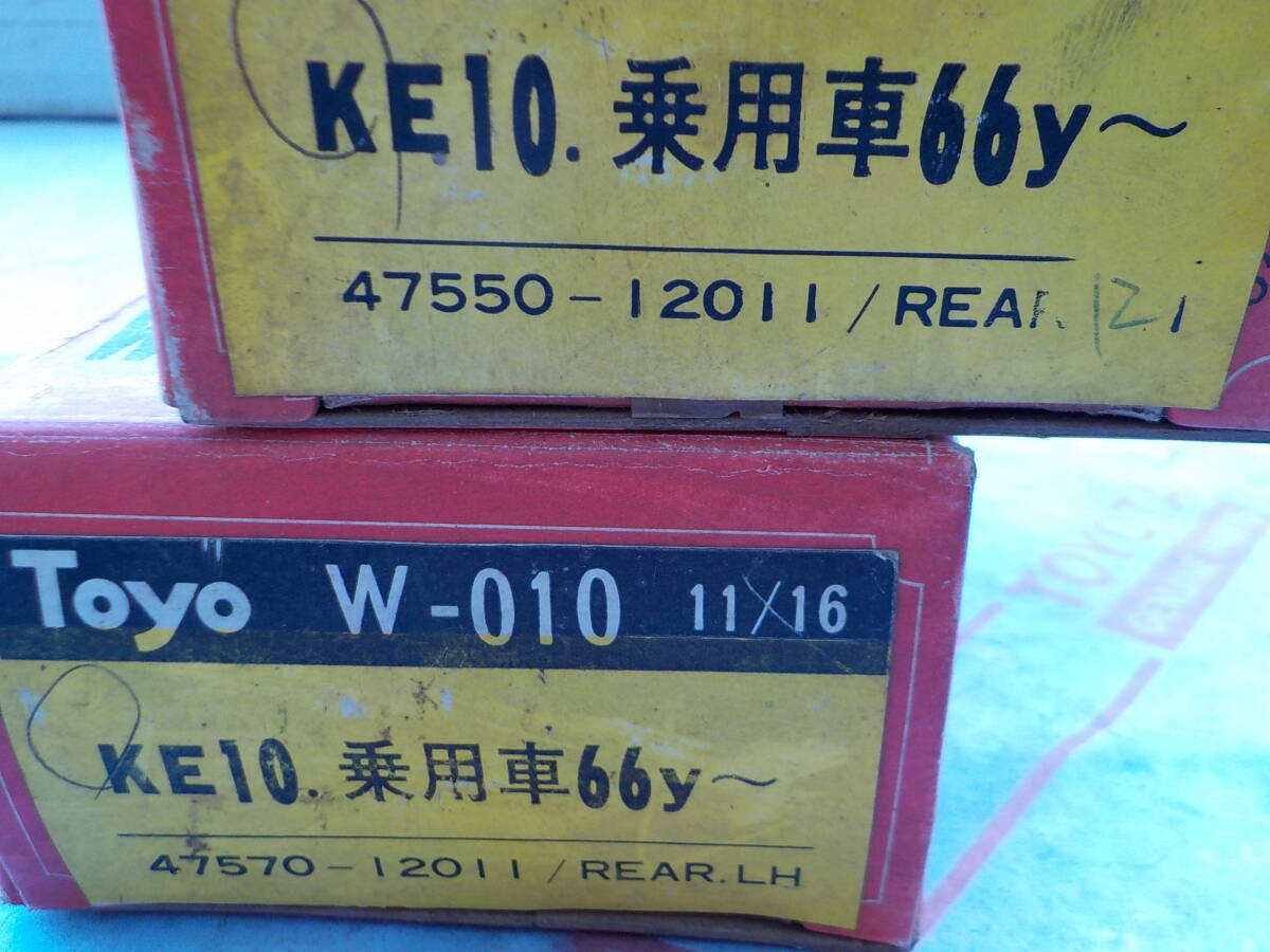 Yahoo!オークション - トヨタ カローラ KE10 リア ホイールシリンダー ...