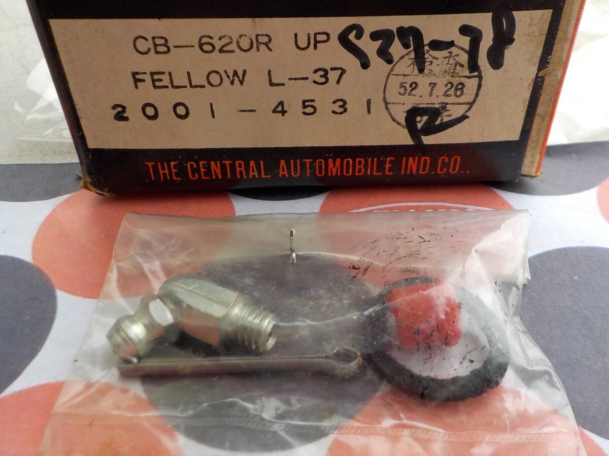 Yahoo!オークション - ダイハツ フェロー L37 ボールジョイント 右上側...