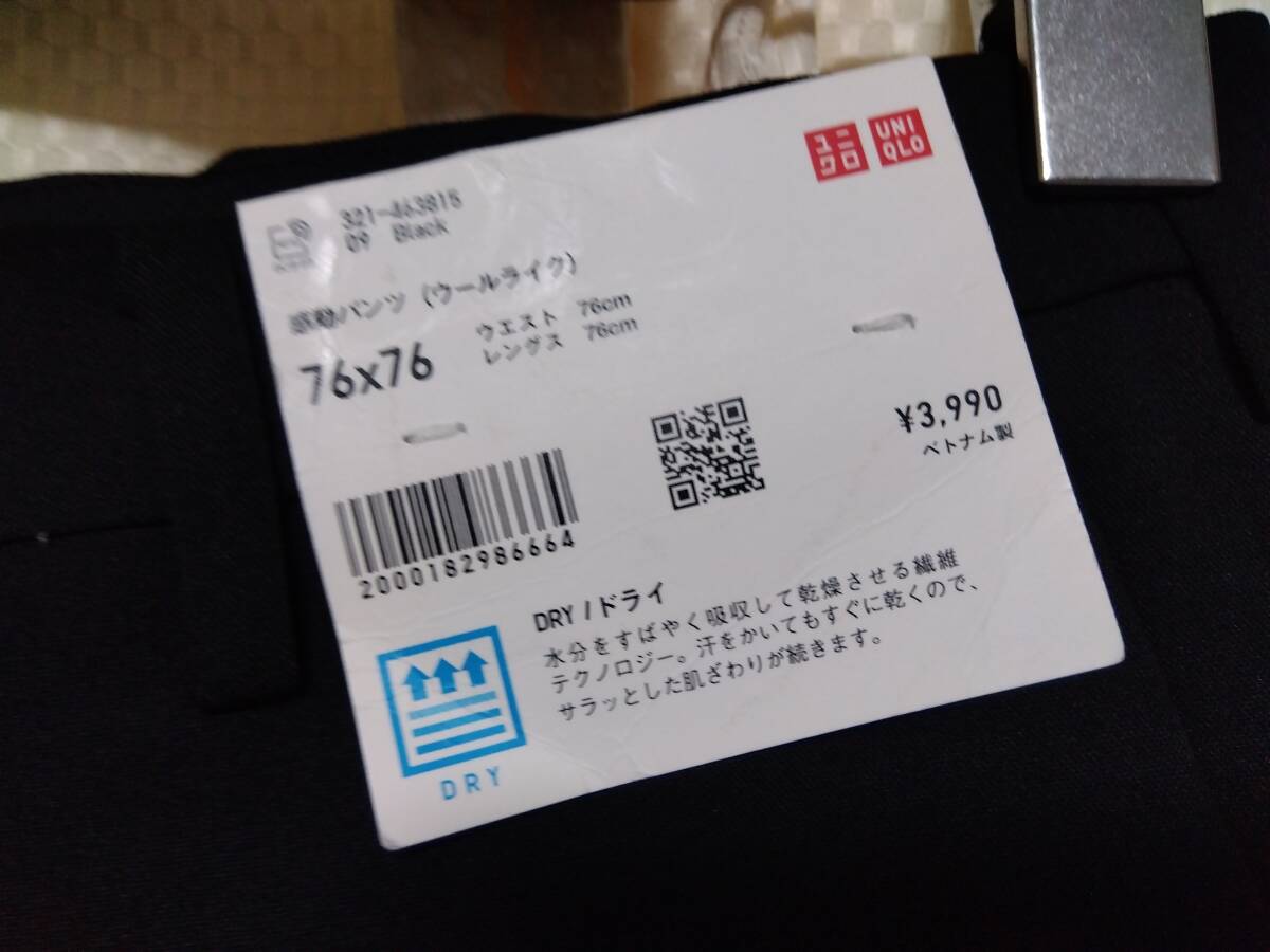 Yahoo!オークション - 新品 UNIQLO ユニクロ ウールライクパンツ サイ...