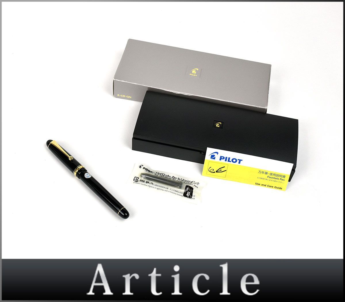 Yahoo!オークション - 194268 美品 筆記未確認 PILOT パイロット カス...