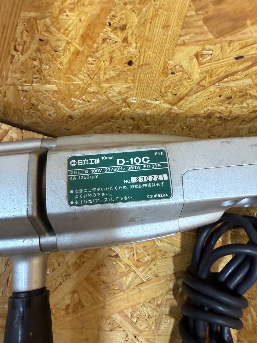 Yahoo!オークション - 日立工機 電気ドリル 10mm 電動工具 D-10C