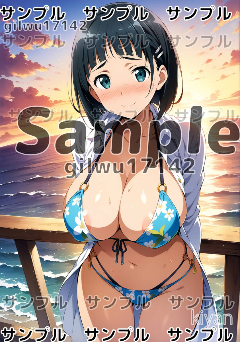 a1841 直葉 リーファ SAO ソード アート オンライン A4 ポスター 同人 高品質 オリジナルイラストアート(コミック、アニメグッズ)｜売買されたオークション情報、yahooの商品 ...