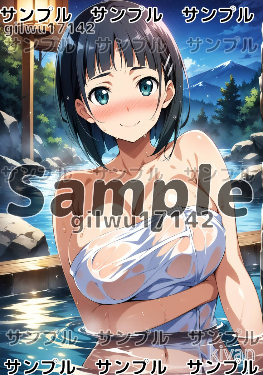 Yahoo!オークション - a1880 直葉 (リーファ) SAO ソード・アート・オ...