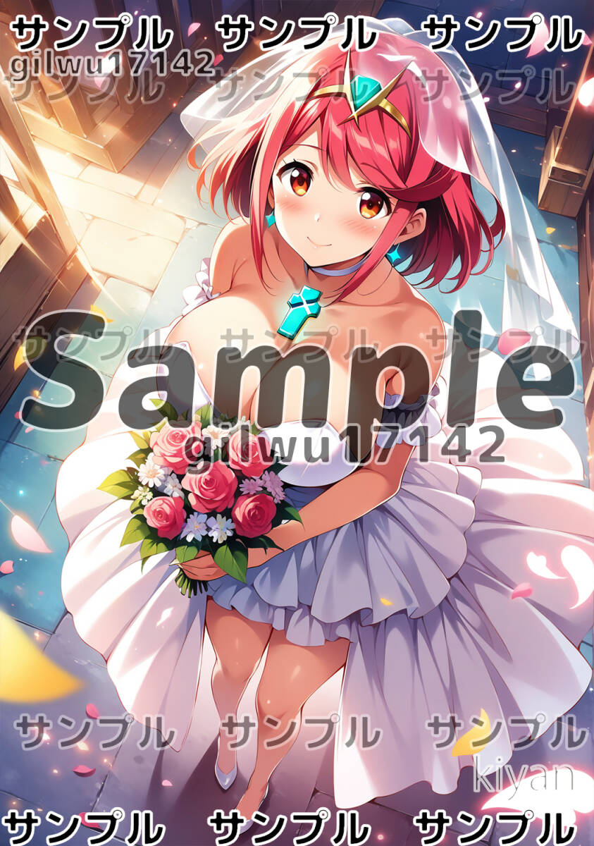 Yahoo!オークション - a1981 ホムラ A4 ポスター 同人 高品質 オリジナ...