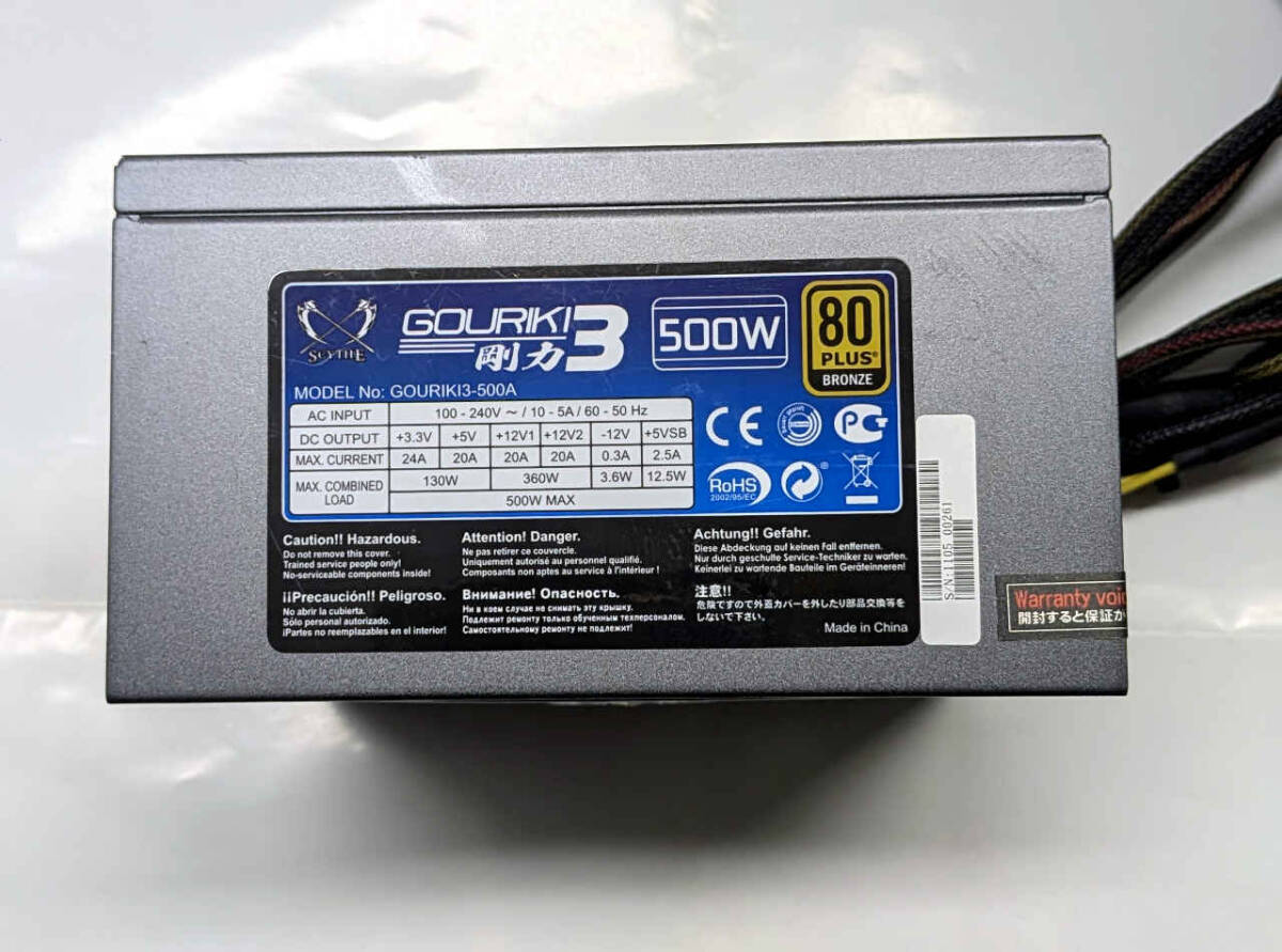 電源 サイズ 高信頼 静音電源 剛力3ノーマル 500W 80PLUSブロンズ GOURIKI3-500A(450W～)｜売買されたオークション情報、yahooの商品情報をアーカイブ公開 ...