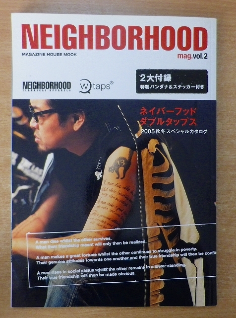 Yahoo!オークション - NEIGHBORHOOD MAG vol.2