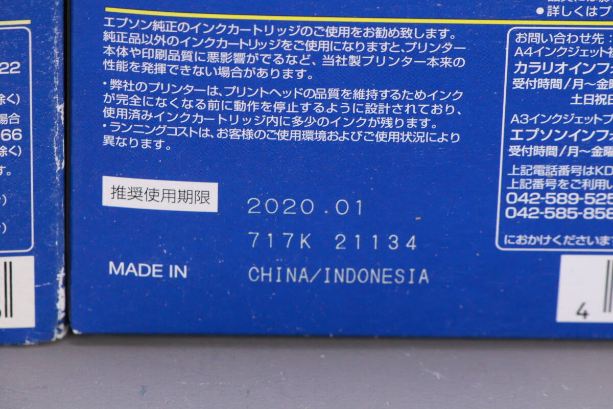 Yahoo!オークション - 新品未使用 EPSON 純正 インクカートリッジ IC4C...