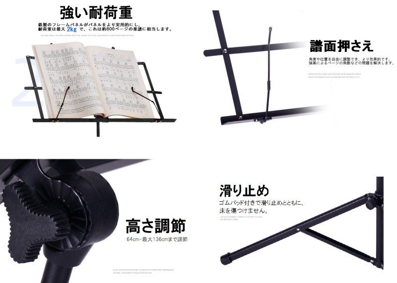 vaps_6 譜面台 楽譜スタンド 折りたたみ 軽量 高さ64-136cm 調節可能 送込(譜面台)｜売買されたオークション情報、yahooの商品情報をアーカイブ公開 - オークファン ...