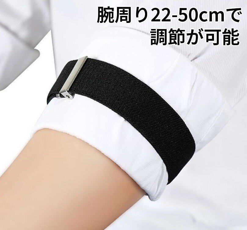 Yahoo!オークション - 【VAPS_1】アームバンド 1ペア ブラック アーム...