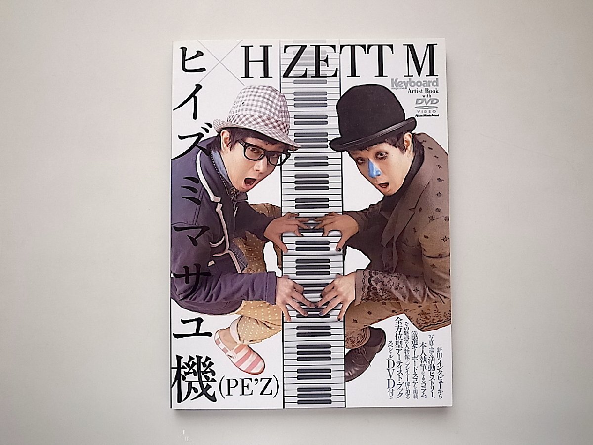 Yahoo!オークション - ヒイズミマサユ機(PE'Z)×H ZETT M (Keyboard Ma...