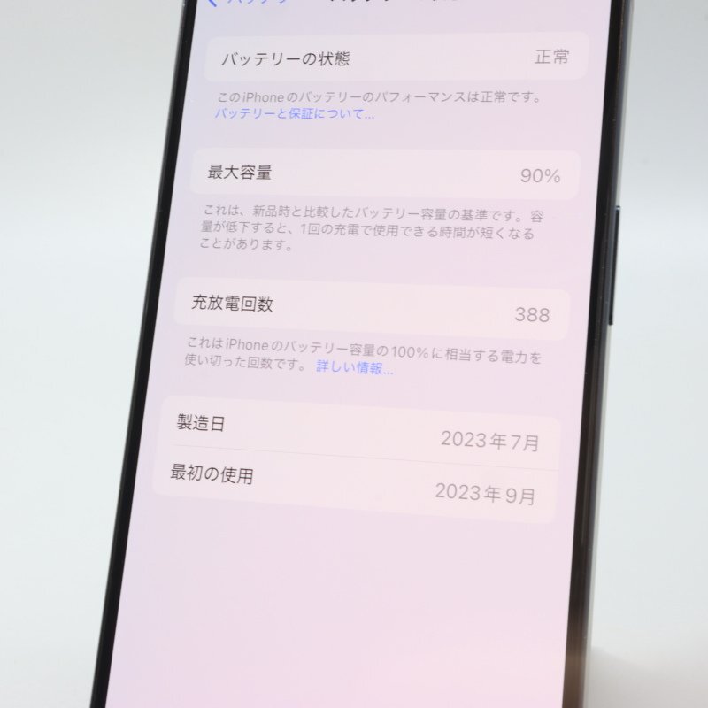 Yahoo!オークション - Apple iPhone15 Pro 128GB A3101 MTUA3J/A ブル...
