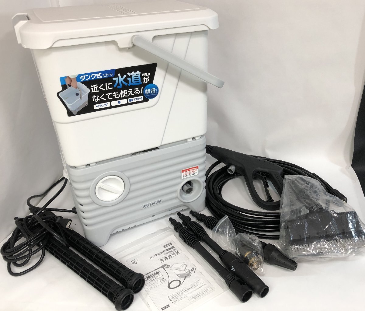 簡易動作確認 IRIS OHYAMA アイリスオーヤマ タンク式高圧洗浄機 SBT-512N 直接引き取り歓迎 埼玉戸田店(高圧洗浄機)｜売買されたオークション情報、yahooの商品情報を ...