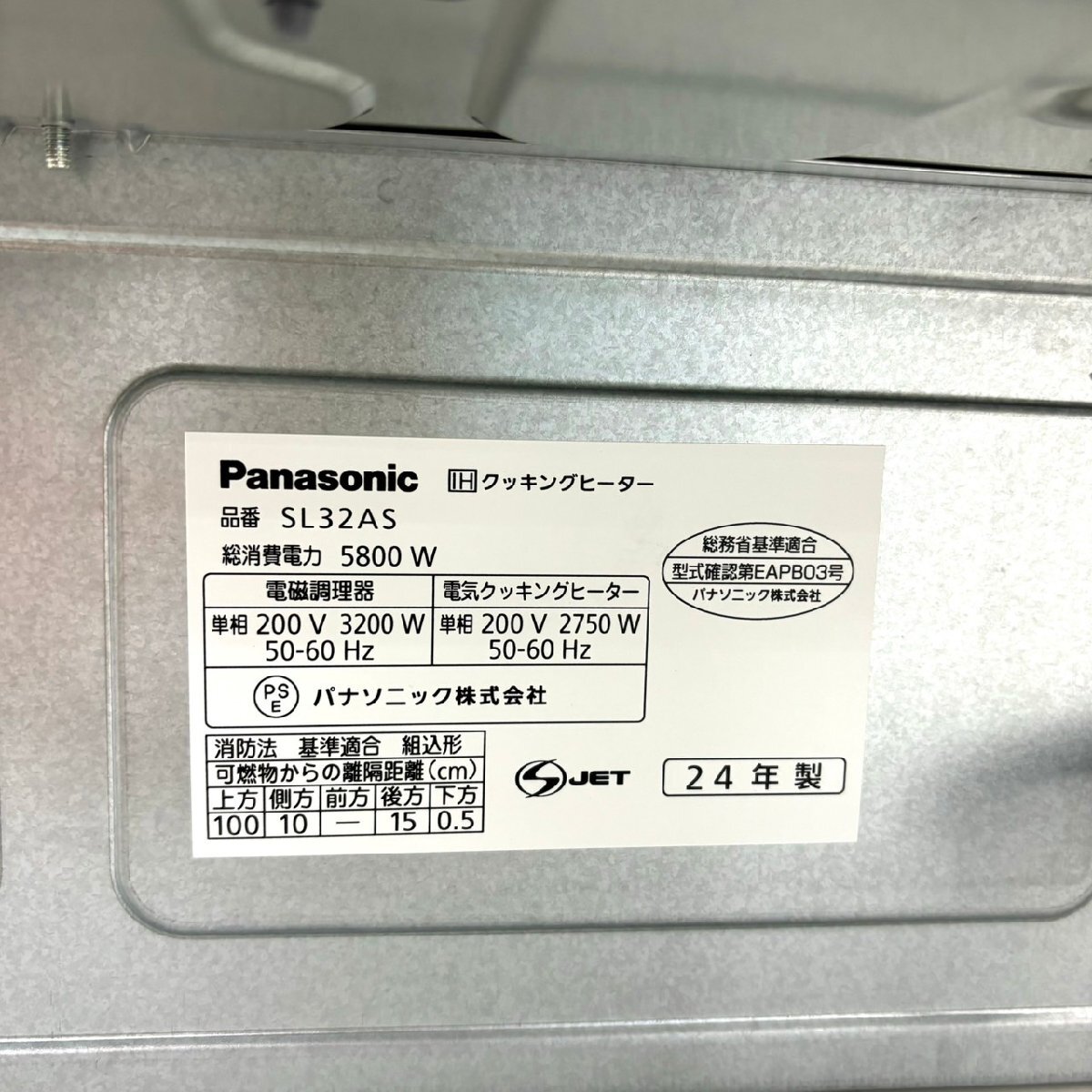 Yahoo!オークション - 桐生店【現状品】k10-14 Panasonic パナソニック...