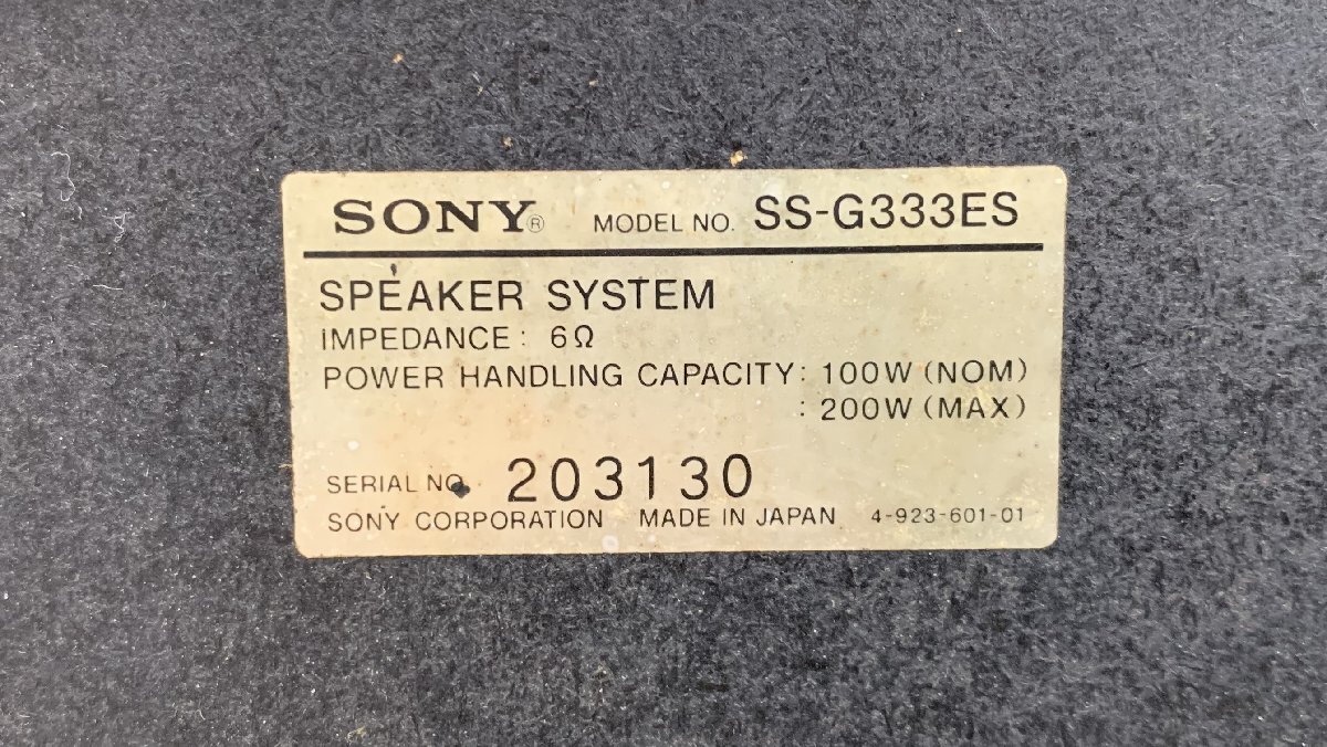 Yahoo!オークション - 秦野店【直接引取限定・現状品】Y8-39 SONY ソニ...