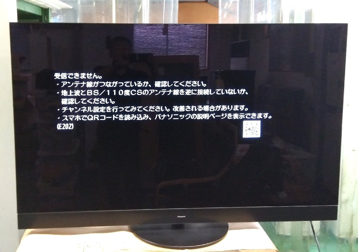 Yahoo!オークション - 伊勢崎店【直接引取限定】gi10-1 Panasonic パナ...