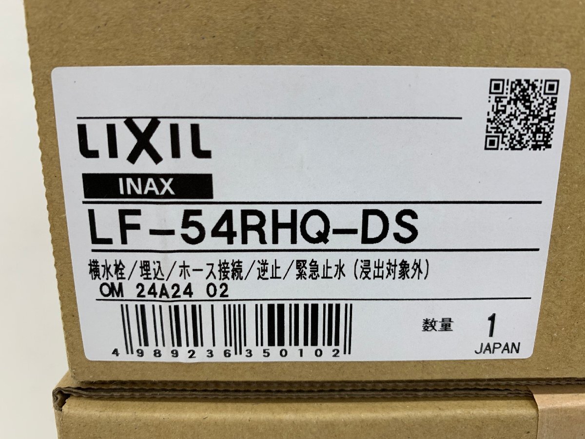 Yahoo!オークション - 秦野店【未開封品】10-61 LIXIL リクシル INAX L...
