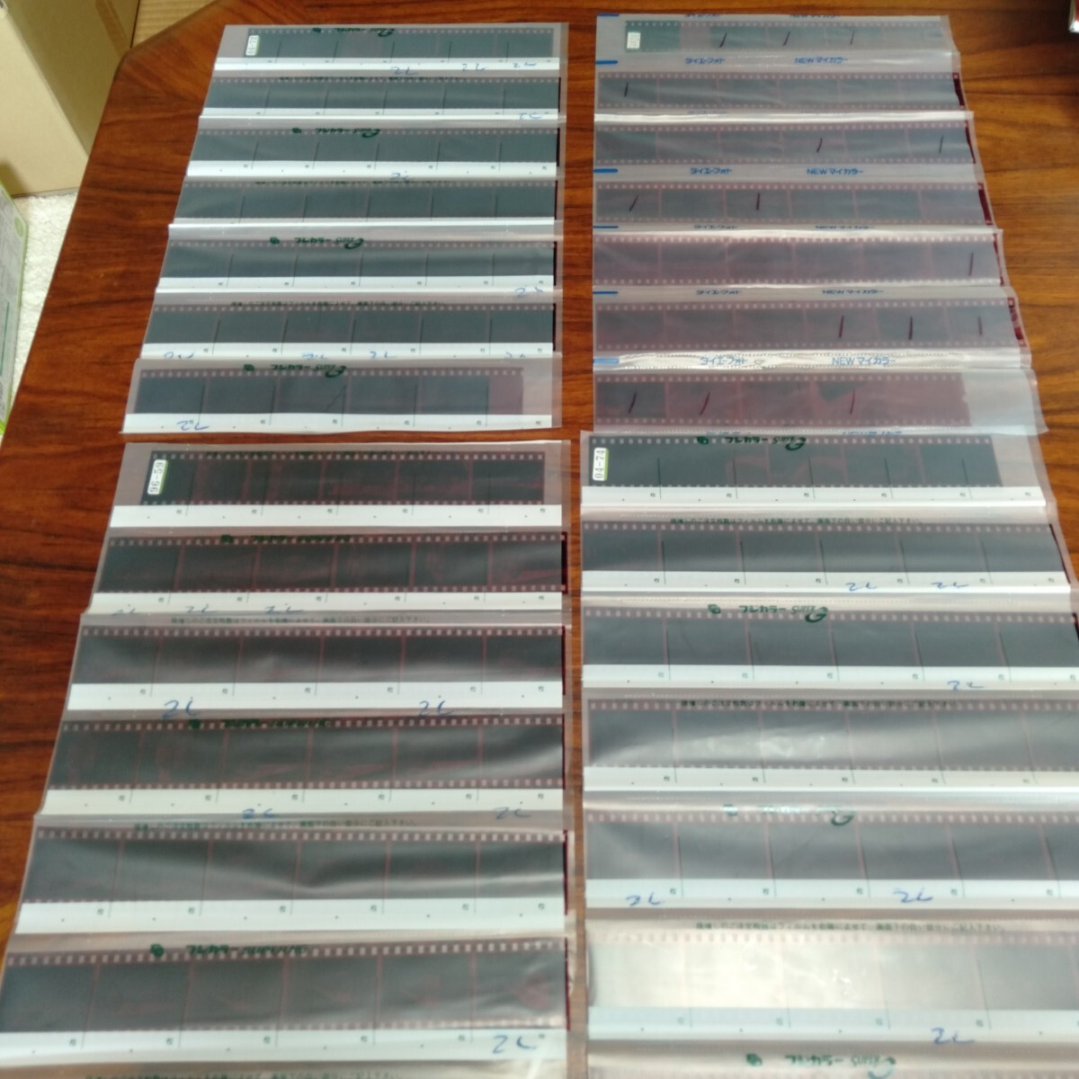 Yahoo!オークション - ネ367 電車 撮り鉄 飛行機 旅客機 EF500 北恵那...