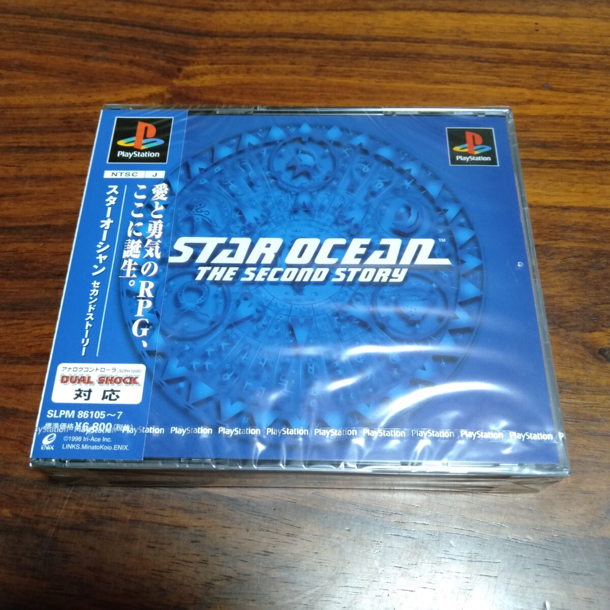 Yahoo!オークション - ト373 未開封 スターオーシャン セカンドストリ...