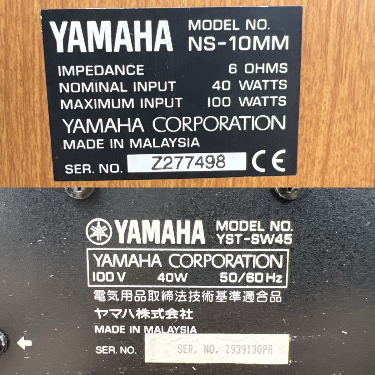 Yahoo!オークション - T2824H YAMAHA スーパーウーファー YST-SW45 ス...