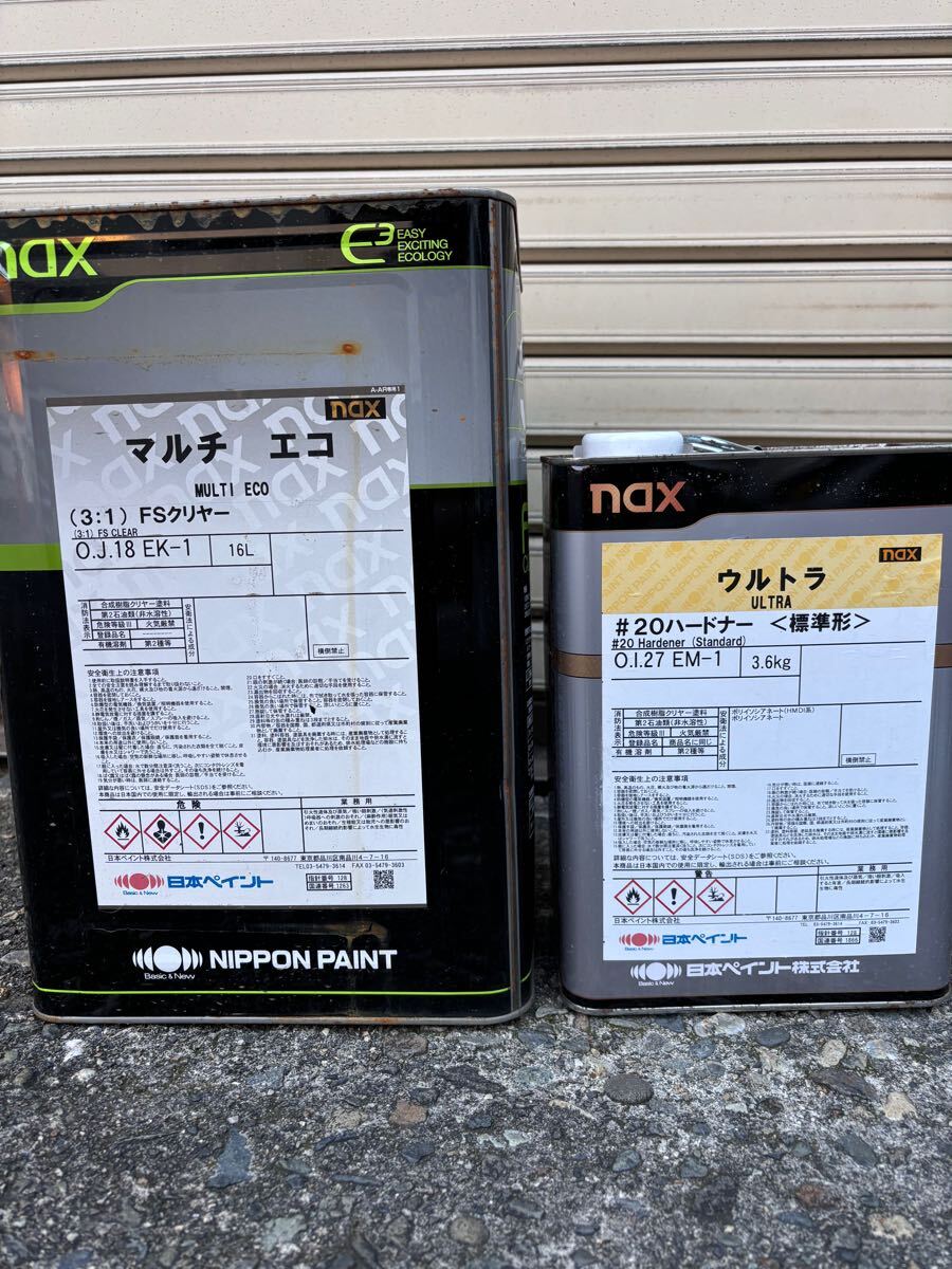 Yahoo!オークション - 超お得セット naxマルチエコ FSクリヤー 16L×硬...