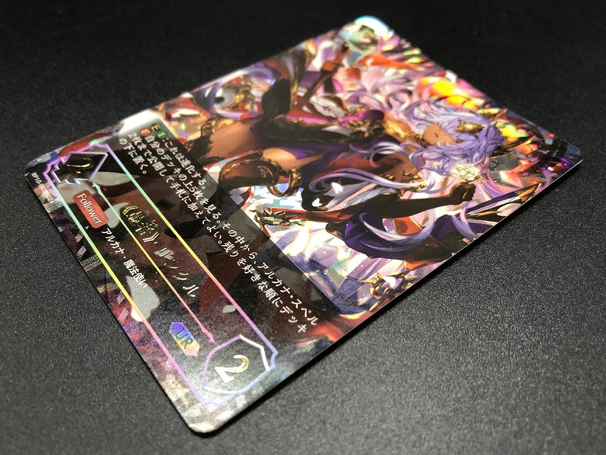 Yahoo!オークション - シャドウバースエボルヴ シャドバ 愚者・リンク...